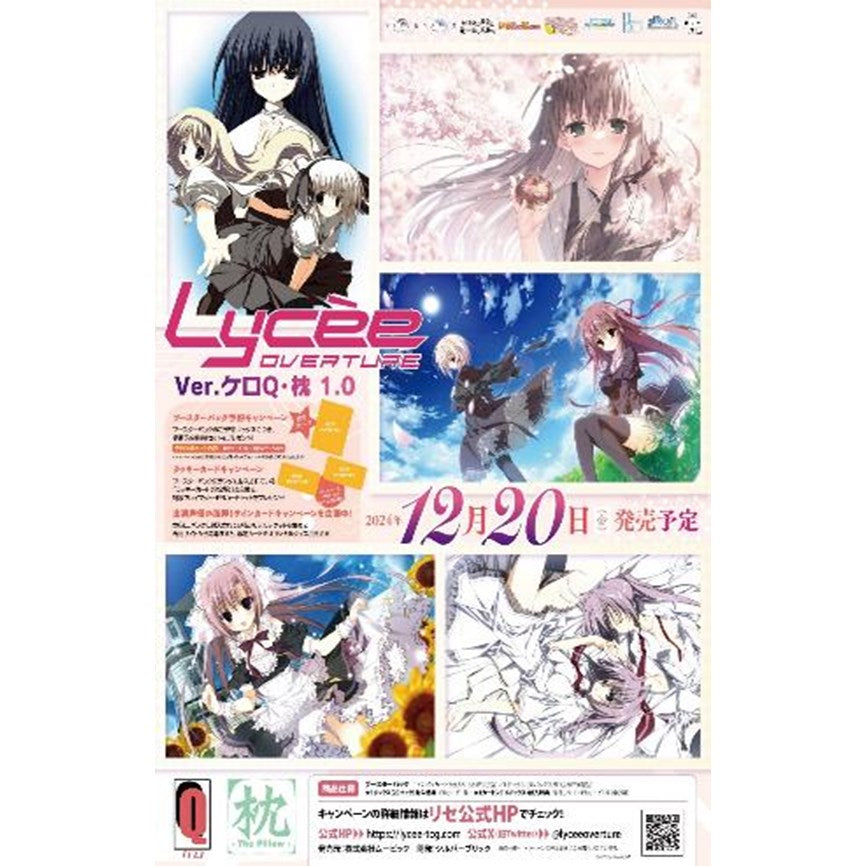 KeroQ Makura 1.0 Booster Box Lycee Overture – COLLECTORS JAPAN