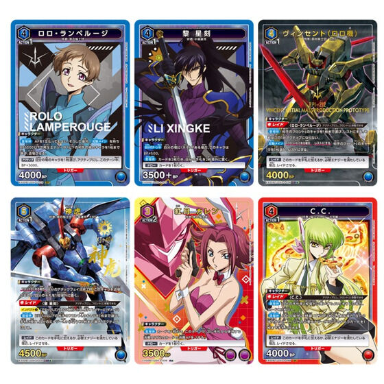 CODE GEASS “Lelouch of the Rebellion” Vol.2 Booster Pack EX02BT UNION ...