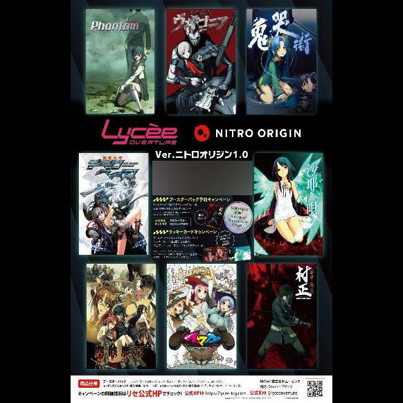 Nitro Origin 1.0 Booster Box Lycee Overture – COLLECTORS JAPAN