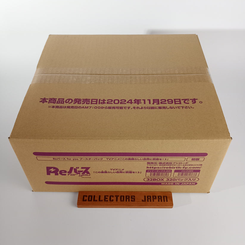 Konosuba! 3 Booster Box ReBirth For You – COLLECTORS JAPAN